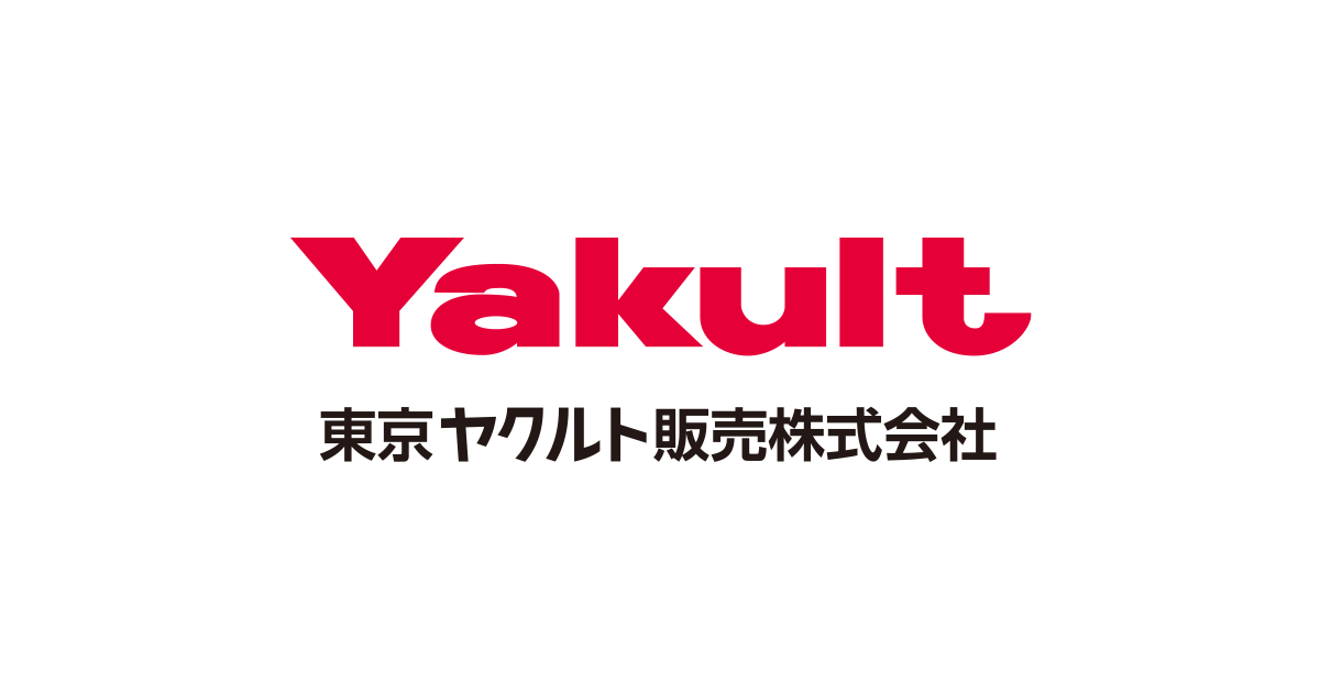 東京ヤクルト販売株式会社・公式サイト